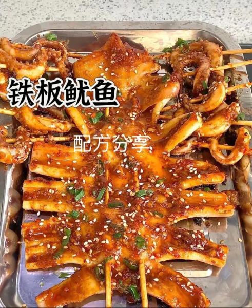 铁板鱿鱼怎么做_铁板鱿鱼的做法视频-第1张图片-山城妙识