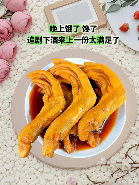 龙岩下洋泡鸭爪怎么做_正宗配方揭秘-第2张图片-山城妙识