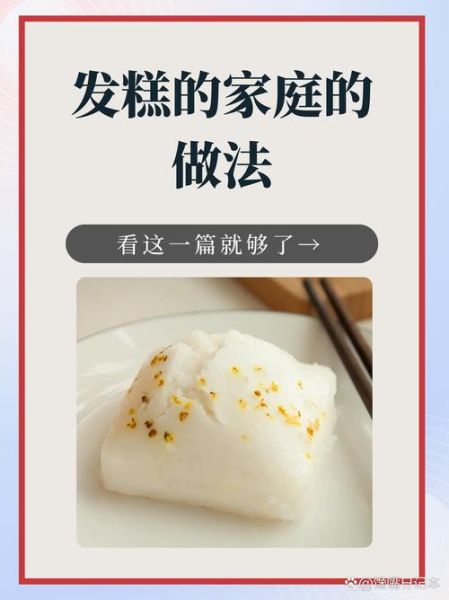 简单小吃怎么做_100种点心做法大全-第2张图片-山城妙识