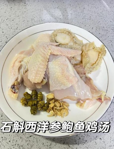 鲍鱼汤的家常做法_鲍鱼汤怎么炖最鲜-第1张图片-山城妙识 鲍鱼汤的家常做法_鲍鱼汤怎么炖最鲜-第1张图片-山城妙识