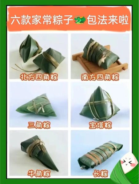 粽子馅料配方大全_粽子怎么包好吃-第1张图片-山城妙识 粽子馅料配方大全_粽子怎么包好吃-第1张图片-山城妙识