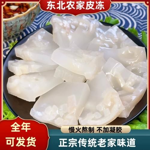 肉皮冻怎么做_肉皮冻制作步骤详解-第3张图片-山城妙识