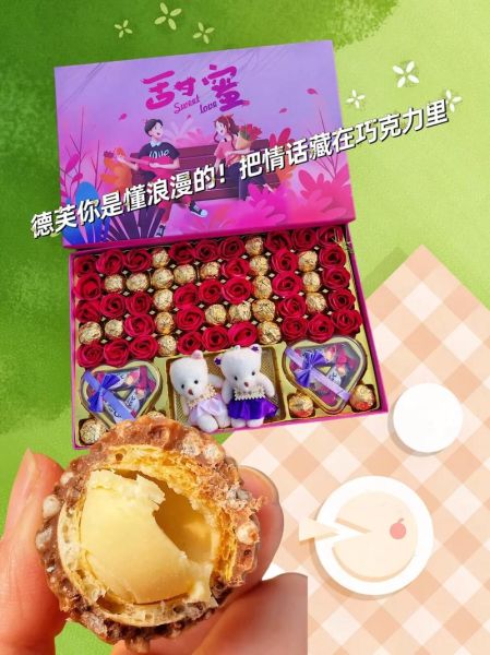 送巧克力代表什么_女生送巧克力暗示什么-第2张图片-山城妙识