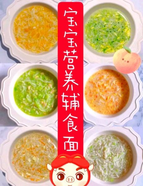 七个月宝宝吃什么辅食最好_七个月宝宝辅食食谱推荐-第2张图片-山城妙识