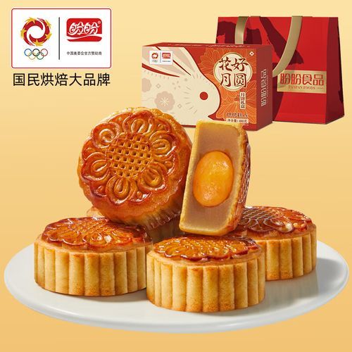 莲蓉月饼哪个牌子最好_莲蓉月饼品牌推荐-第3张图片-山城妙识