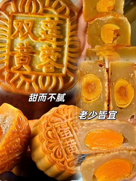 莲蓉月饼哪个牌子最好_莲蓉月饼品牌推荐-第1张图片-山城妙识