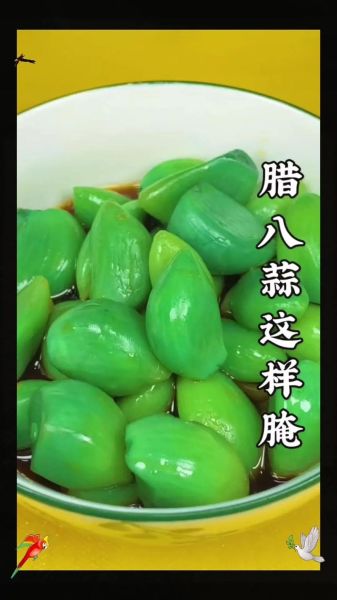 腊八蒜怎么腌制才绿_咸腊八蒜的腌制方法-第1张图片-山城妙识