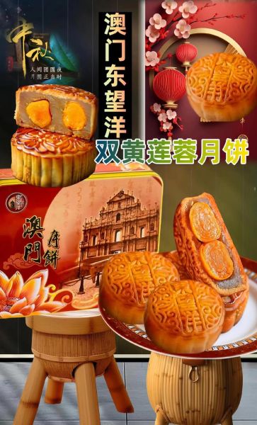 莲蓉月饼哪个牌子最好_莲蓉月饼品牌推荐-第2张图片-山城妙识