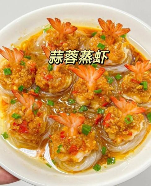 清蒸蒜蓉大虾怎么做_清蒸蒜蓉大虾蒸几分钟-第3张图片-山城妙识