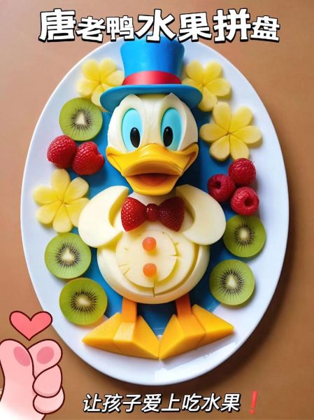 简单水果拼盘怎么做_适合孩子吃的水果拼盘-第2张图片-山城妙识