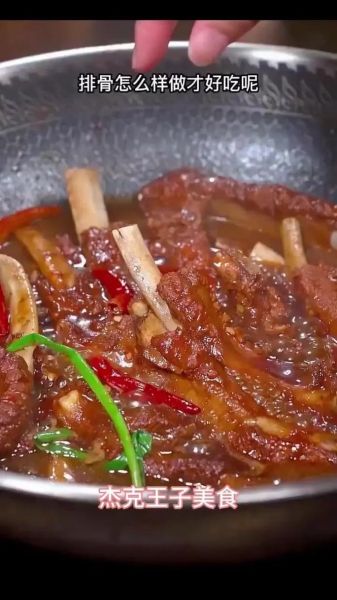 排骨怎么做嫩_排骨焯水还是不焯水-第1张图片-山城妙识