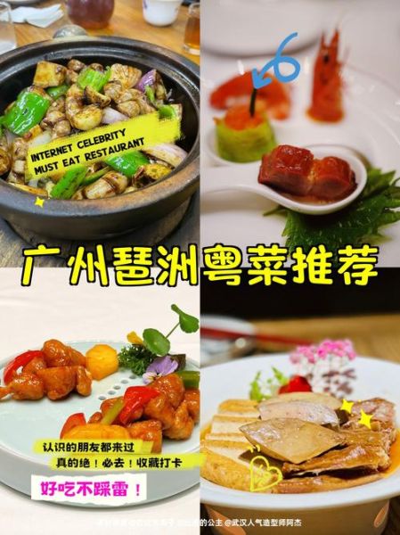 粤菜素菜有哪些_粤菜经典素菜做法-第3张图片-山城妙识