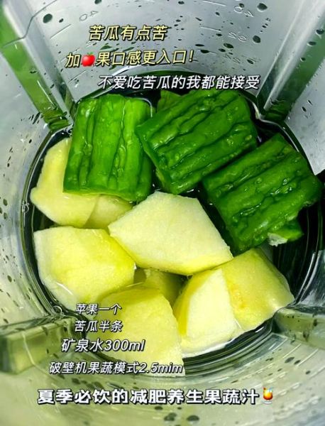 每天吃两根苦瓜能减肥吗_苦瓜瘦身真相-第2张图片-山城妙识