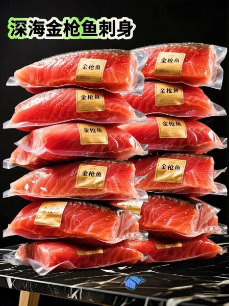 金枪鱼刺身怎么选_金枪鱼刺身价格贵吗-第3张图片-山城妙识