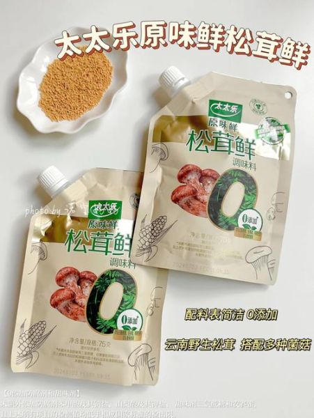 清汤麻辣烫怎么做_清汤麻辣烫需要哪些配料-第3张图片-山城妙识