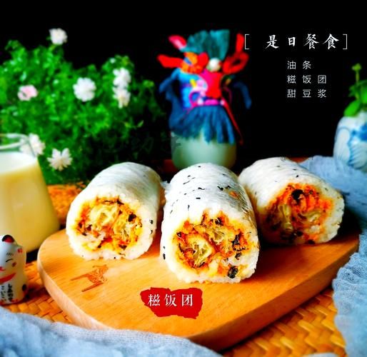 糍饭团的做法_如何做出外糯内脆的糍饭团-第3张图片-山城妙识