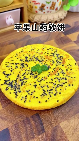 宝宝苹果饼怎么做_宝宝辅食苹果饼做法-第1张图片-山城妙识