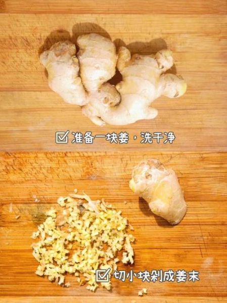 炒姜末敷脚心位置_怎么敷最有效-第2张图片-山城妙识