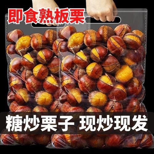 生板栗怎么炒_生板栗炒多久才熟-第1张图片-山城妙识