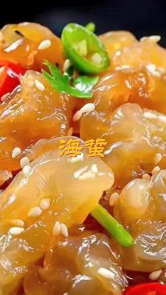 凉拌新鲜海蜇怎么做好吃_海蜇头焯水多久才脆-第3张图片-山城妙识