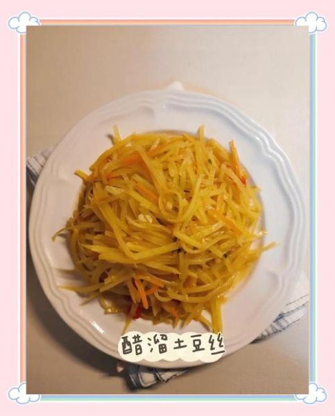 醋溜土豆丝热量高吗_醋溜土豆丝的营养价值-第2张图片-山城妙识 醋溜土豆丝热量高吗_醋溜土豆丝的营养价值-第2张图片-山城妙识