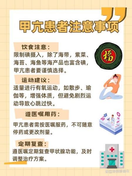 高碘食物有哪些_甲亢能吃海带吗-第2张图片-山城妙识