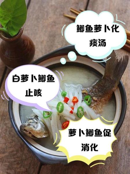鱼汤怎么炖白_鱼汤变白的小窍门-第2张图片-山城妙识