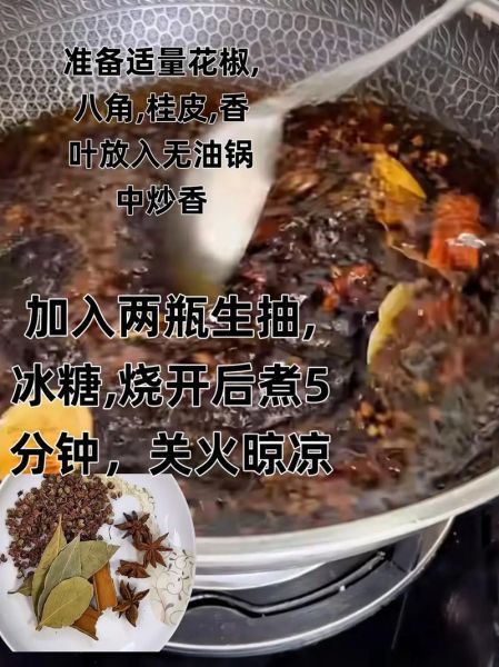 酱油腌辣椒怎么做_酱油腌辣椒能放多久-第3张图片-山城妙识
