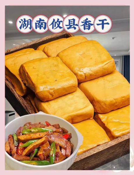 湖南香干炒肉怎么炒才嫩_香干炒肉先炒肉还是先炒香干-第2张图片-山城妙识