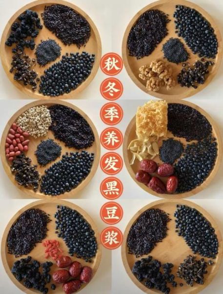 黑豆黑芝麻豆浆补肾吗_长期喝多久见效-第1张图片-山城妙识 黑豆黑芝麻豆浆补肾吗_长期喝多久见效-第1张图片-山城妙识