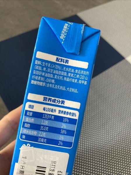 雀巢淡奶油怎么样_雀巢淡奶油好吃吗-第1张图片-山城妙识