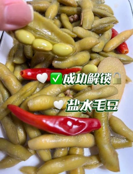 煮毛豆放小苏打可以变绿吗_小苏打让毛豆更翠绿原理-第1张图片-山城妙识 煮毛豆放小苏打可以变绿吗_小苏打让毛豆更翠绿原理-第1张图片-山城妙识
