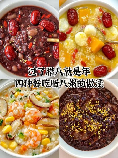 四川腊八粥怎么做_四川腊八粥的正宗做法-第3张图片-山城妙识 四川腊八粥怎么做_四川腊八粥的正宗做法-第3张图片-山城妙识