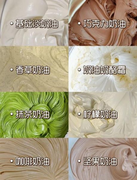 鲜奶油怎么做_家庭自制淡奶油教程-第2张图片-山城妙识 鲜奶油怎么做_家庭自制淡奶油教程-第2张图片-山城妙识