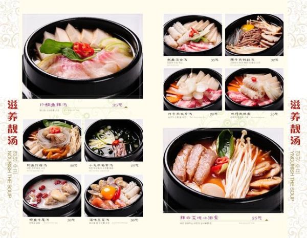 韩国菜菜谱大全_怎么做最正宗-第3张图片-山城妙识