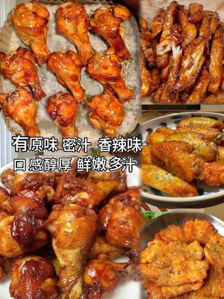 奥尔良腌料使用比例_怎么调才好吃-第2张图片-山城妙识 奥尔良腌料使用比例_怎么调才好吃-第2张图片-山城妙识