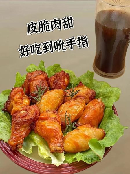 奥尔良腌料使用比例_怎么调才好吃-第3张图片-山城妙识 奥尔良腌料使用比例_怎么调才好吃-第3张图片-山城妙识