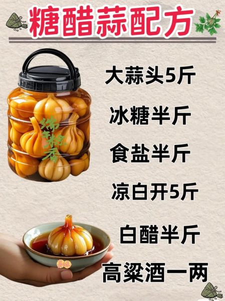 老蒜瓣怎么腌制好吃_老蒜瓣腌制配方大全-第3张图片-山城妙识 老蒜瓣怎么腌制好吃_老蒜瓣腌制配方大全-第3张图片-山城妙识