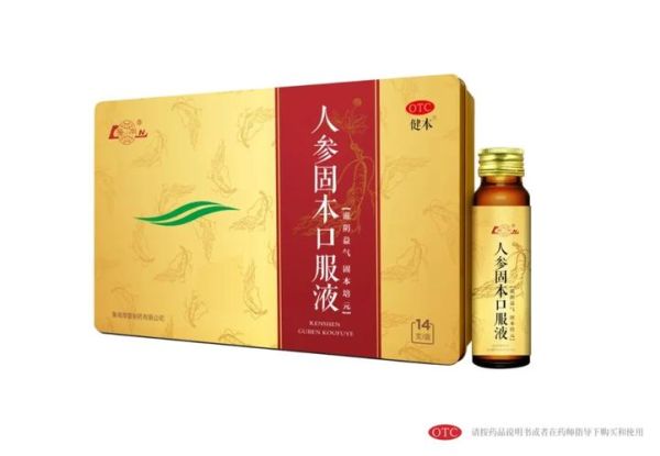 鸡尾酒疗法费用多少钱_医保能报销吗-第2张图片-山城妙识