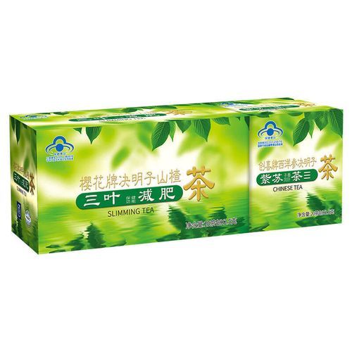 三叶减肥茶能瘦下来吗_三叶减肥茶效果怎么样-第1张图片-山城妙识