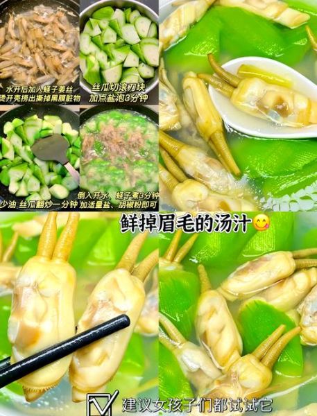 蛏子汤的做法大全_蛏子汤怎么做好喝-第3张图片-山城妙识 蛏子汤的做法大全_蛏子汤怎么做好喝-第3张图片-山城妙识