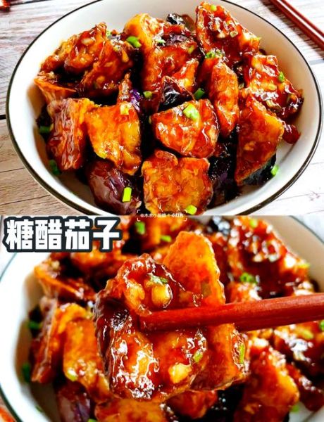 醋溜茄子怎么做_醋溜茄子热量高吗-第1张图片-山城妙识