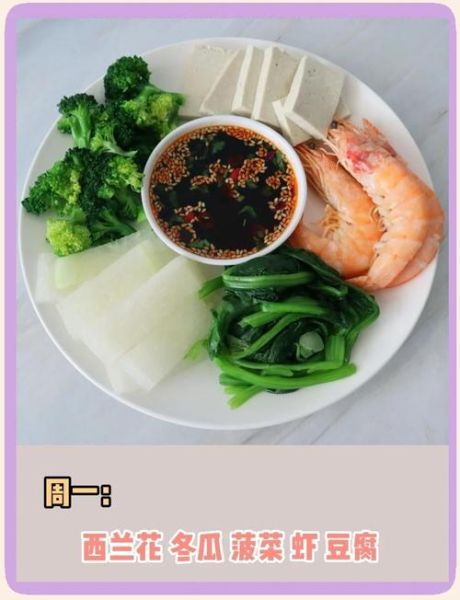 水煮青菜一周减肥法_能瘦几斤-第1张图片-山城妙识 水煮青菜一周减肥法_能瘦几斤-第1张图片-山城妙识