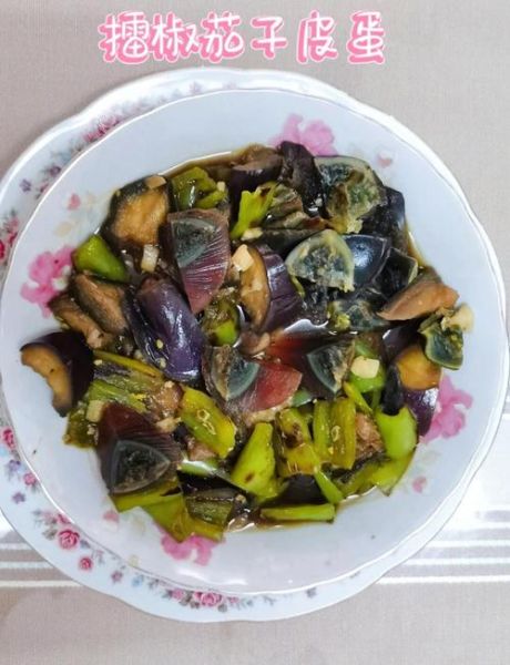 蒸茄子怎么做好吃_家常蒸茄子做法大全-第3张图片-山城妙识