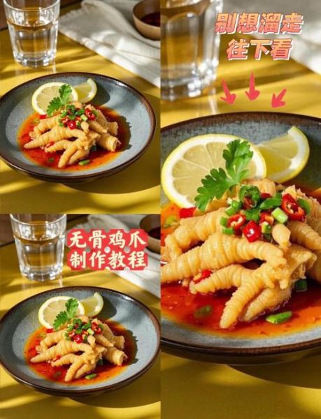 鸡爪怎么去骨_鸡爪去骨最快的方法-第3张图片-山城妙识