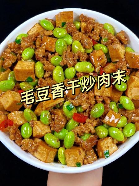 毛豆炒肉末怎么做_毛豆炒肉末热量高吗-第1张图片-山城妙识