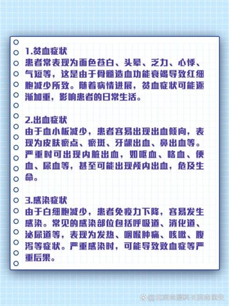 贫血的症状有哪些_如何判断自己是否贫血-第3张图片-山城妙识