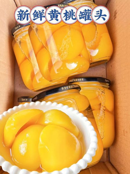 罐头怎么保存_罐头打开后能放几天-第1张图片-山城妙识