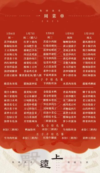 全国菜谱大全下载安装_哪个版本最好用-第1张图片-山城妙识 全国菜谱大全下载安装_哪个版本最好用-第1张图片-山城妙识