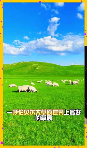 内蒙古旅游景点排行榜_哪里最值得去-第3张图片-山城妙识 内蒙古旅游景点排行榜_哪里最值得去-第3张图片-山城妙识